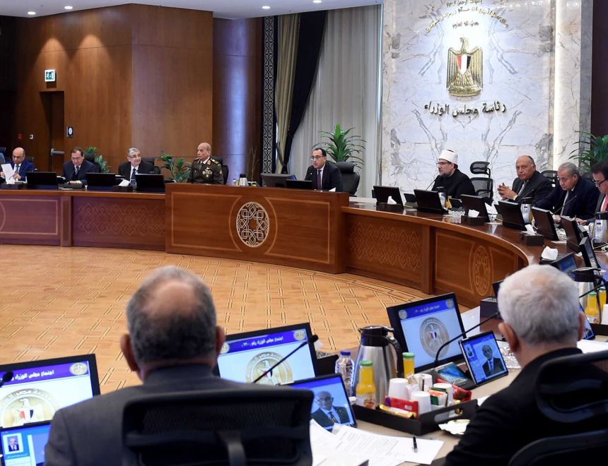 تعرف علي قرارات مجلس الوزراء اليوم 22 فبراير 2023 جريدة البوست الأقتصادى